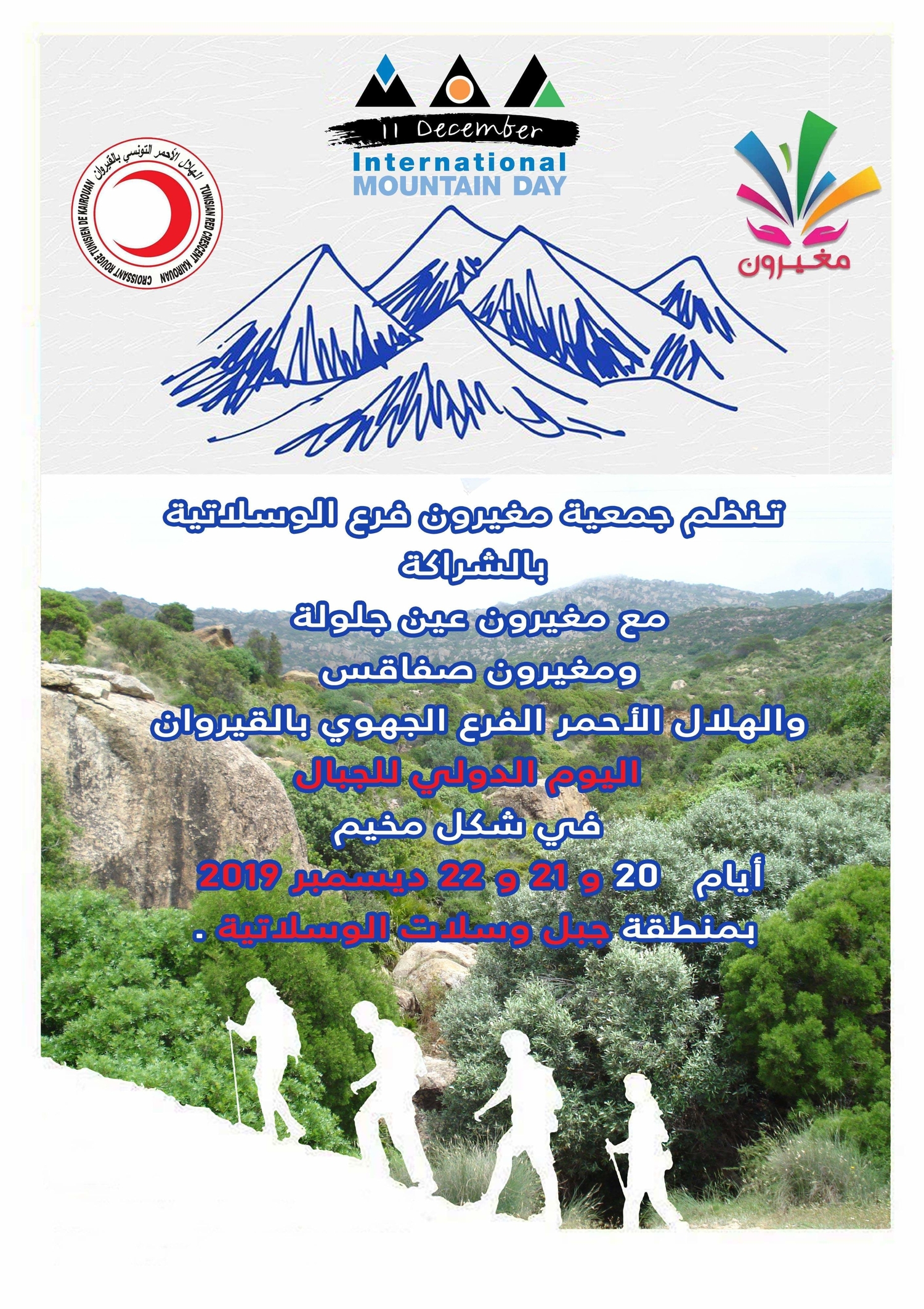 Journée de la montagne - Idwey