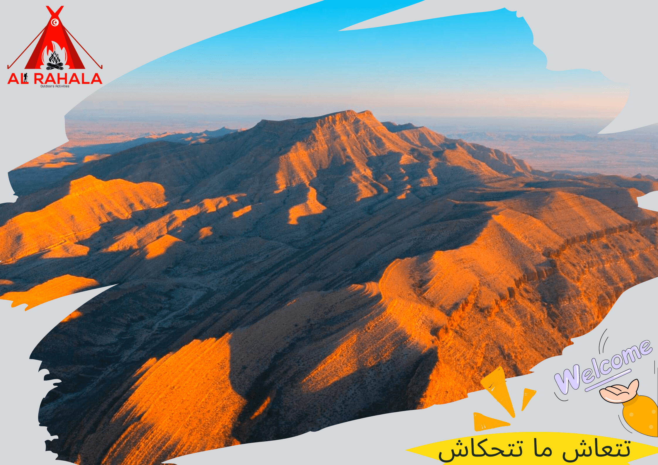 Sélja Mountains | Small Atlas - Idwey