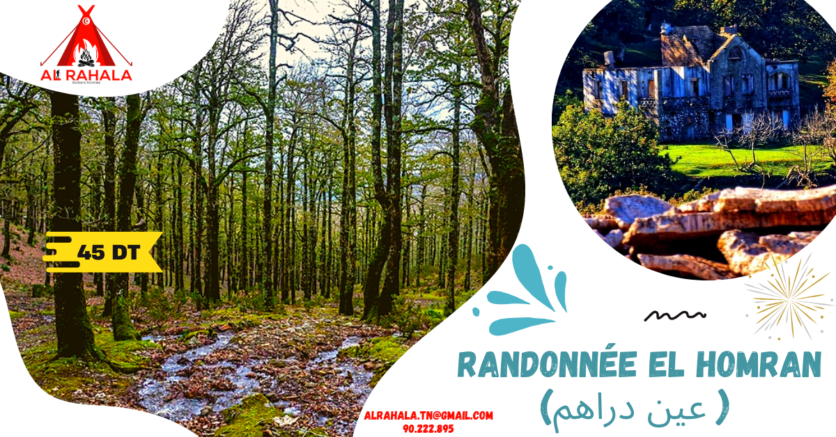 Randonnée El Homran ( عين دراهم) - Idwey